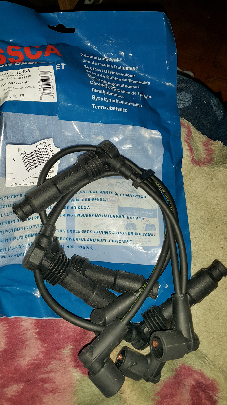 1612598 Провода высоковольтные, комплект / Astra-F, Vectra-A/B, Omega-B ...