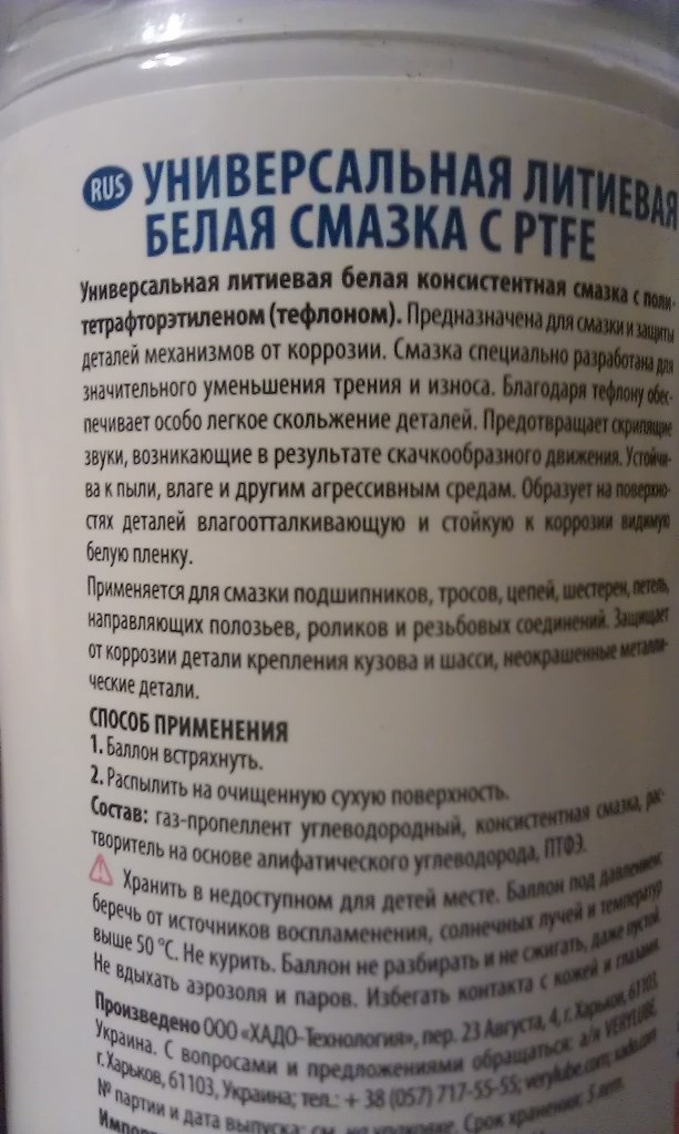 Трещотка сцепления, она ли? — Ford Sierra, 1,6 л, 1990 года | запчасти ...