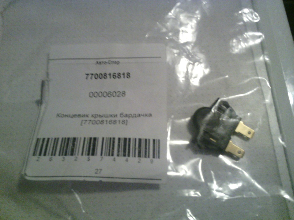 7700816818 Выключатель освещения RENAULT | Запчасти на DRIVE2