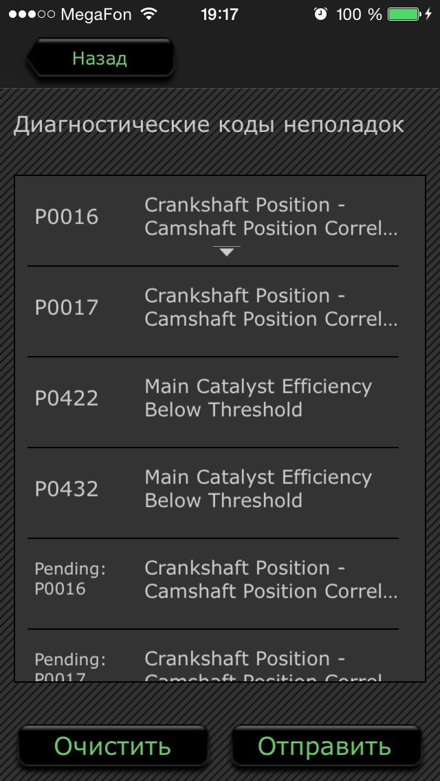 Ошибки p0016 и p0017 — Mercedes-Benz E-Class (W211), 3,5 л, 2005 года ...