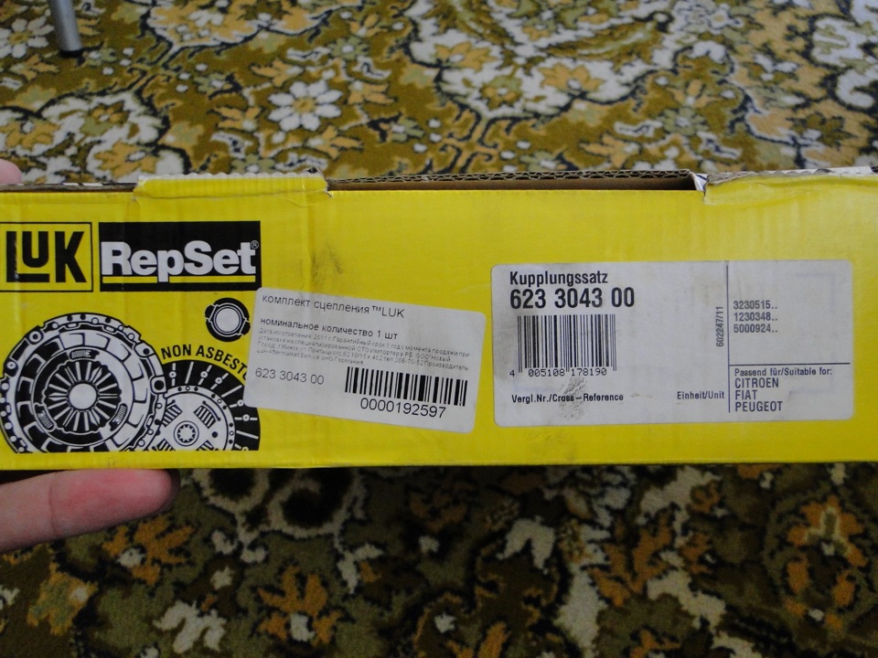 Спецление и коврики — Citroen C5 (1G), 2 л, 2005 года | запчасти | DRIVE2