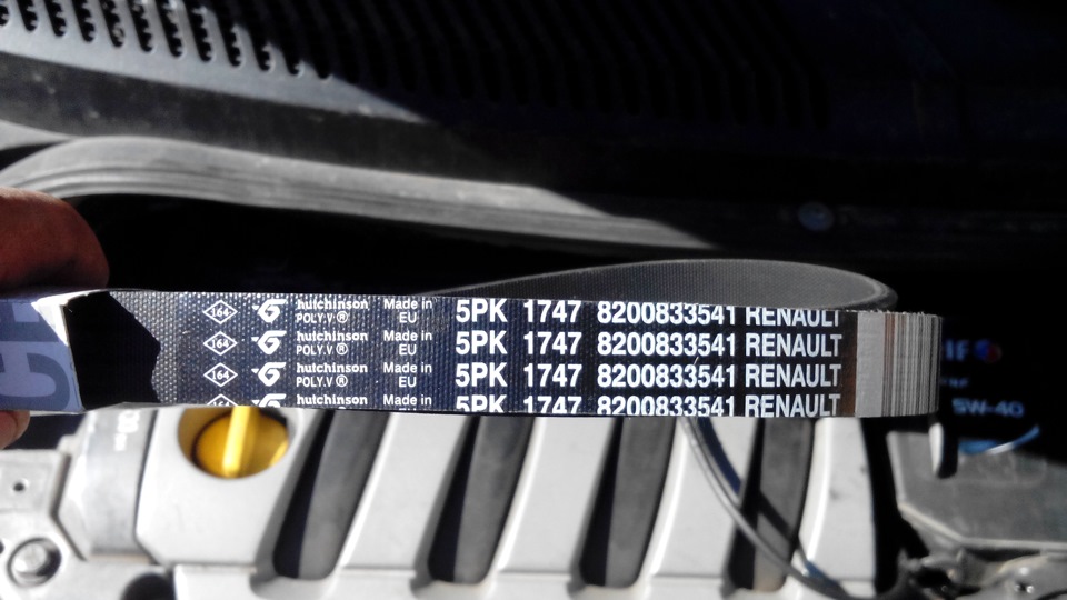 8200833541 Ремень генератора 180см (поликлин) RENAULT | Запчасти на DRIVE2