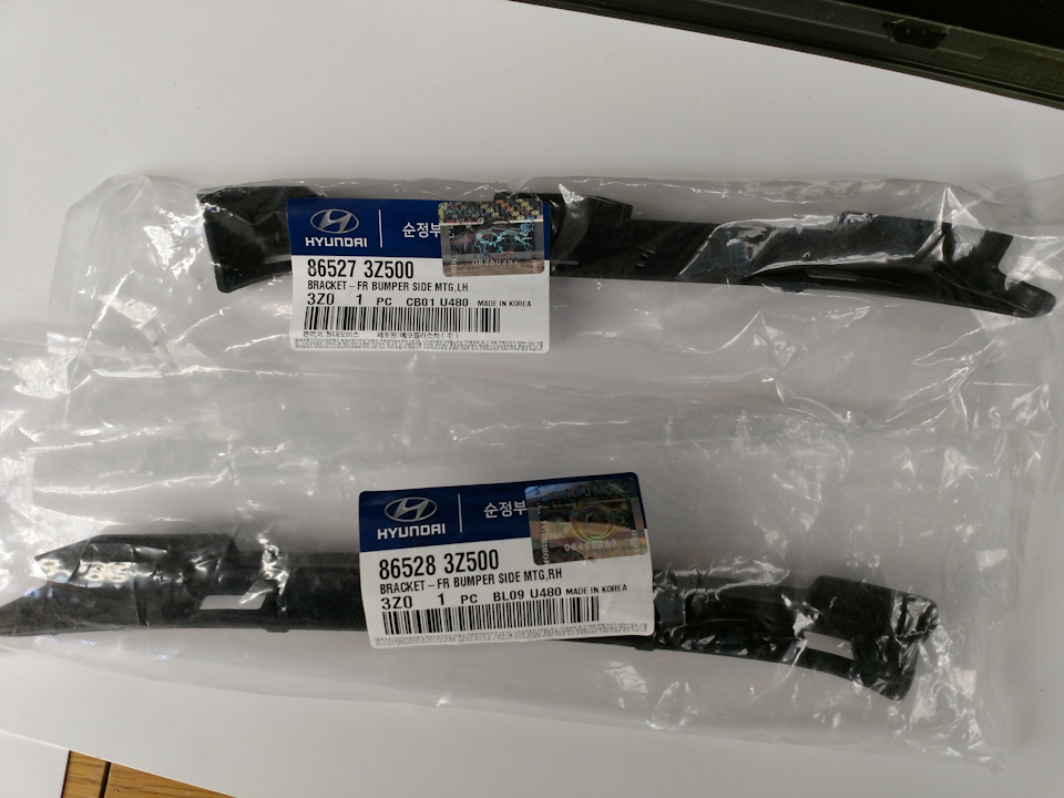 865273Z500 Опорная планка бампера KIA HYUNDAI | Запчасти на DRIVE2