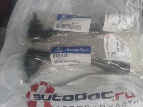 568204L000 Наконечник рулевой тяги KIA HYUNDAI | Запчасти на DRIVE2