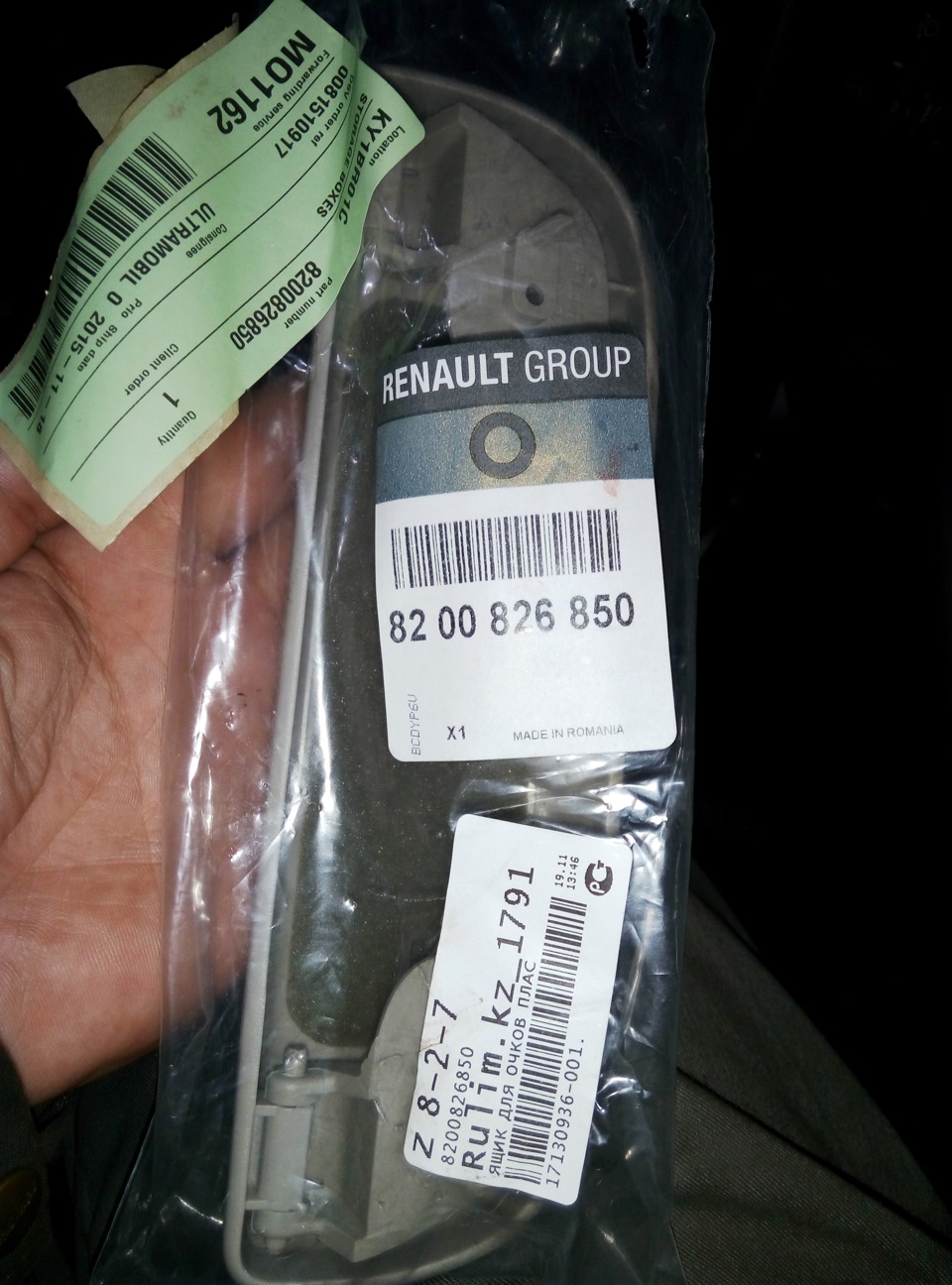 Мухи повторюхи или как у всех удобство под рукой — Opel Omega B, 2 л ...