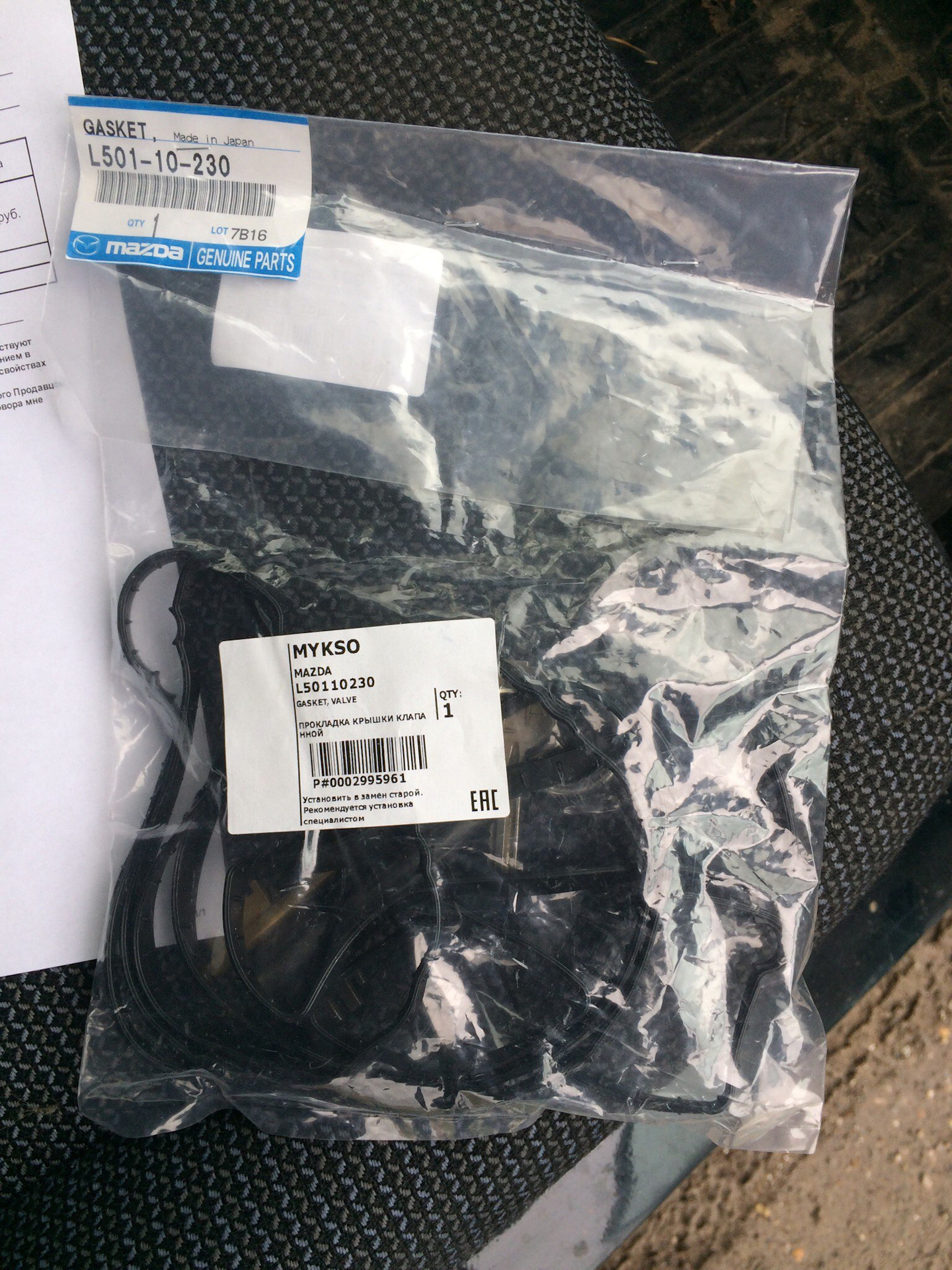 Прокладка крышки ГБЦ — Ford Focus Hatchback II, 1,8 л, 2010 года ...