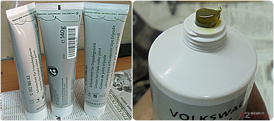 G052186A3 Смазка для трипоидного шарнира VAG | Запчасти на DRIVE2