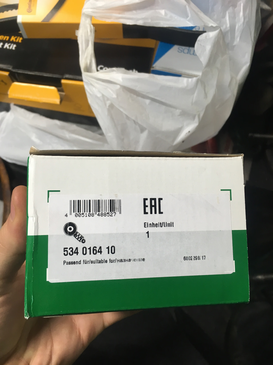 534016410 Натяжная планка INA | Запчасти на DRIVE2