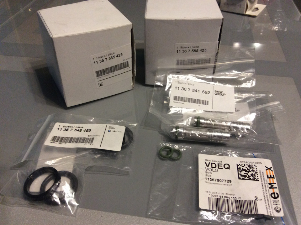 11367548459 Уплотнения электромагнитного клапана BMW | Запчасти на DRIVE2