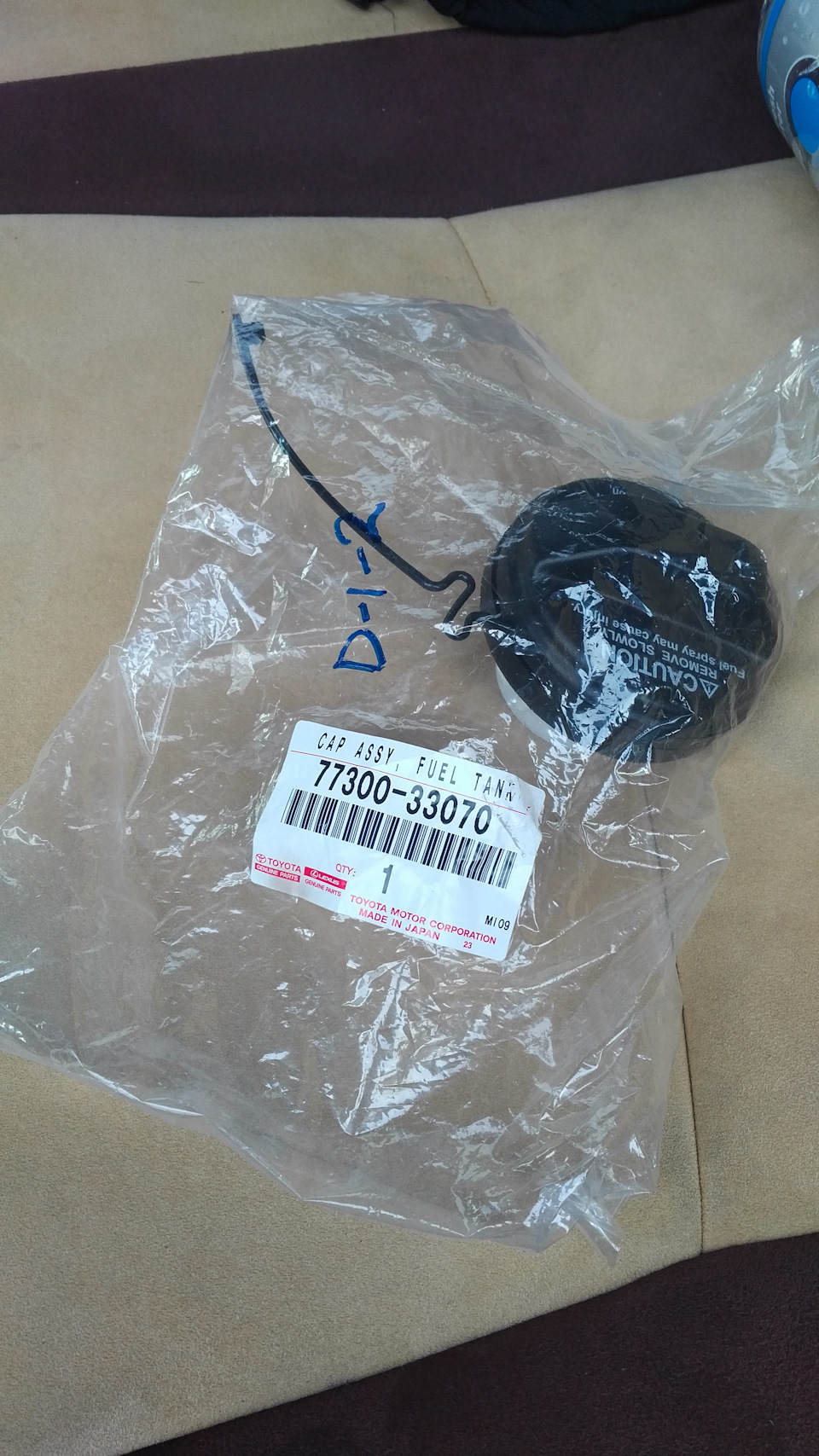 7730033070 Крышка топливного бака TOYOTA LEXUS | Запчасти на DRIVE2