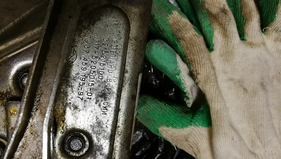 1117520501501 Трапеция стеклоочистителей лада гранта LADA | Запчасти на ...