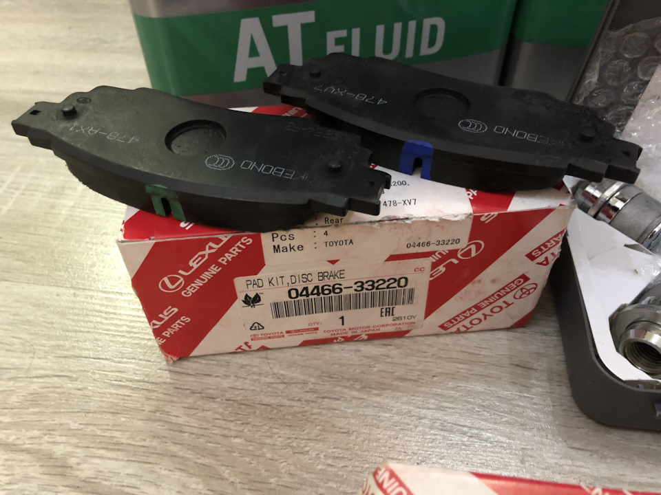 0446633220 Комплект тормозных колодок. Задняя ось TOYOTA LEXUS ...