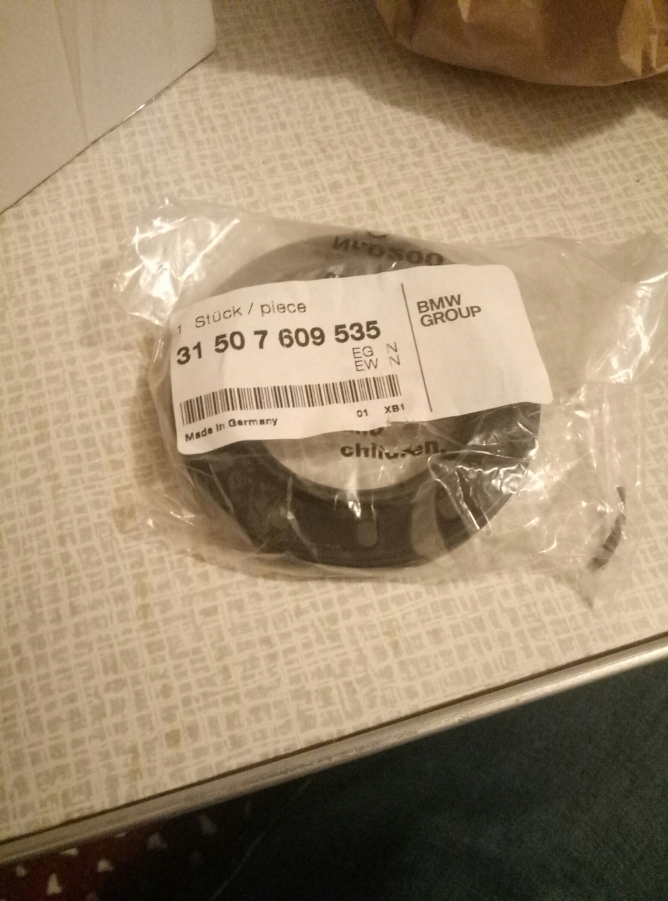 31507609535 Сальник BMW | Запчасти на DRIVE2