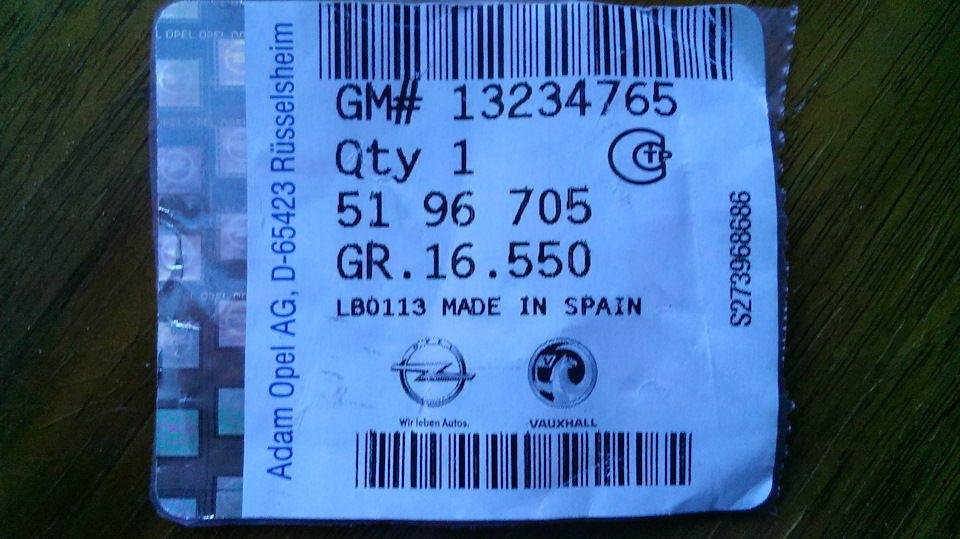 13234765 Пепельница напольной консоли GM | Запчасти на DRIVE2