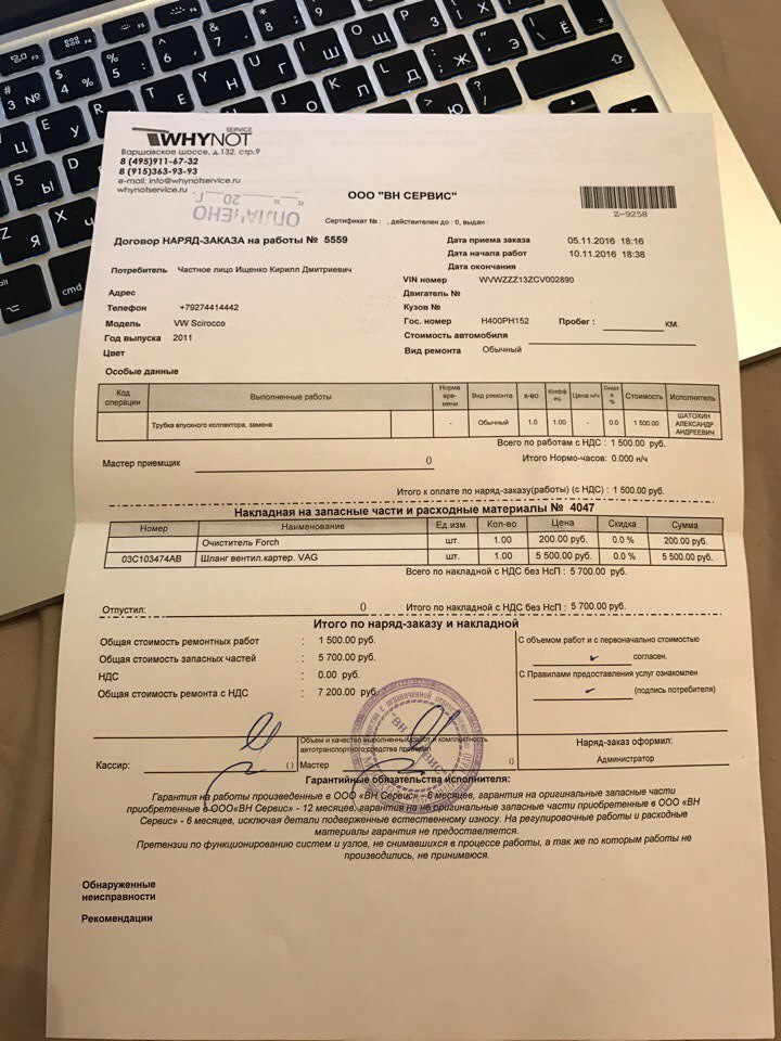 03C103474AB Шланг для удаления воздуха VAG | Запчасти на DRIVE2