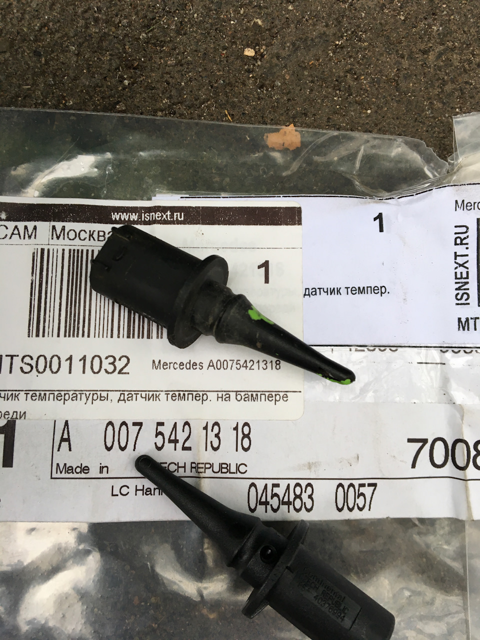 A0075421318 Датчик внешней температуры. Mercedes | Запчасти на DRIVE2