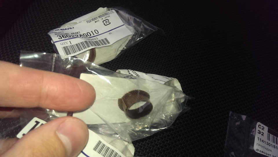 114130151 КОЛЬЦО УПЛОТНИТЕЛЬНОЕ 10X14X1 (4) SUBARU | Запчасти на DRIVE2