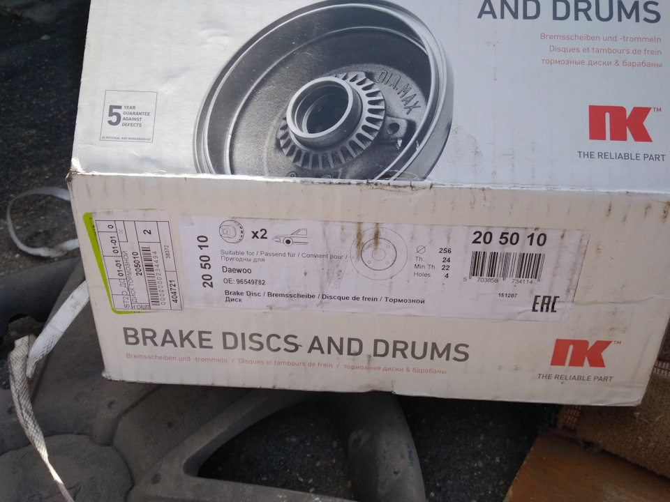 96549782 Диск тормозной передний / Chevrolet Lacetti 03~ GM | Запчасти ...