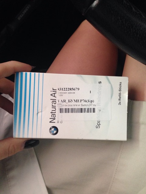 83122285679 Комплект картриджей для ароматизатора BMW | Запчасти на DRIVE2