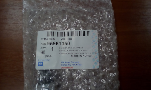 95961350 Датчик давления масла / Daewoo, Chevrolet, OPEL GM | Запчасти ...