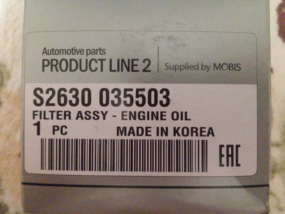 Нужен совет Бывалых ( масляный фильтр ) — KIA Rio (3G), 1,6 л, 2015 ...