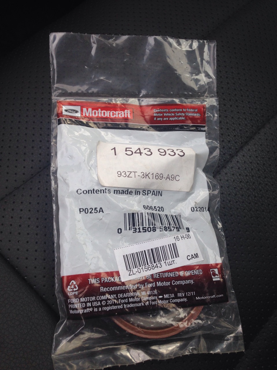 1543933 Сальник дифференциала КПП (MTX 75) / Ford | Запчасти на DRIVE2