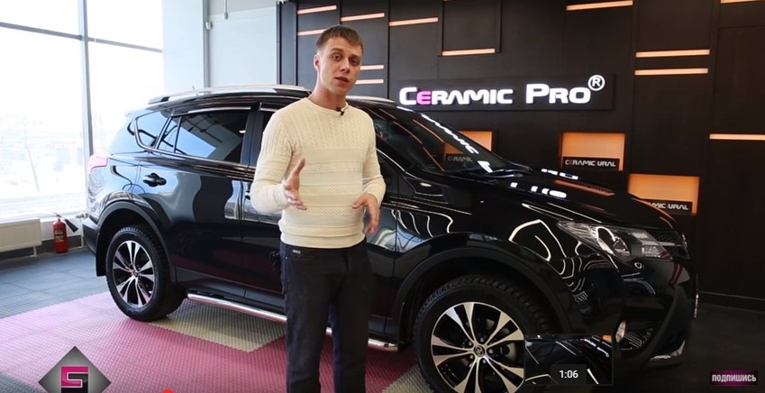 Toyota Rav 4 2014 года выпуска в центре Ceramic Pro Ural (Екатеринбург) — CeramicPro на DRIVE2
