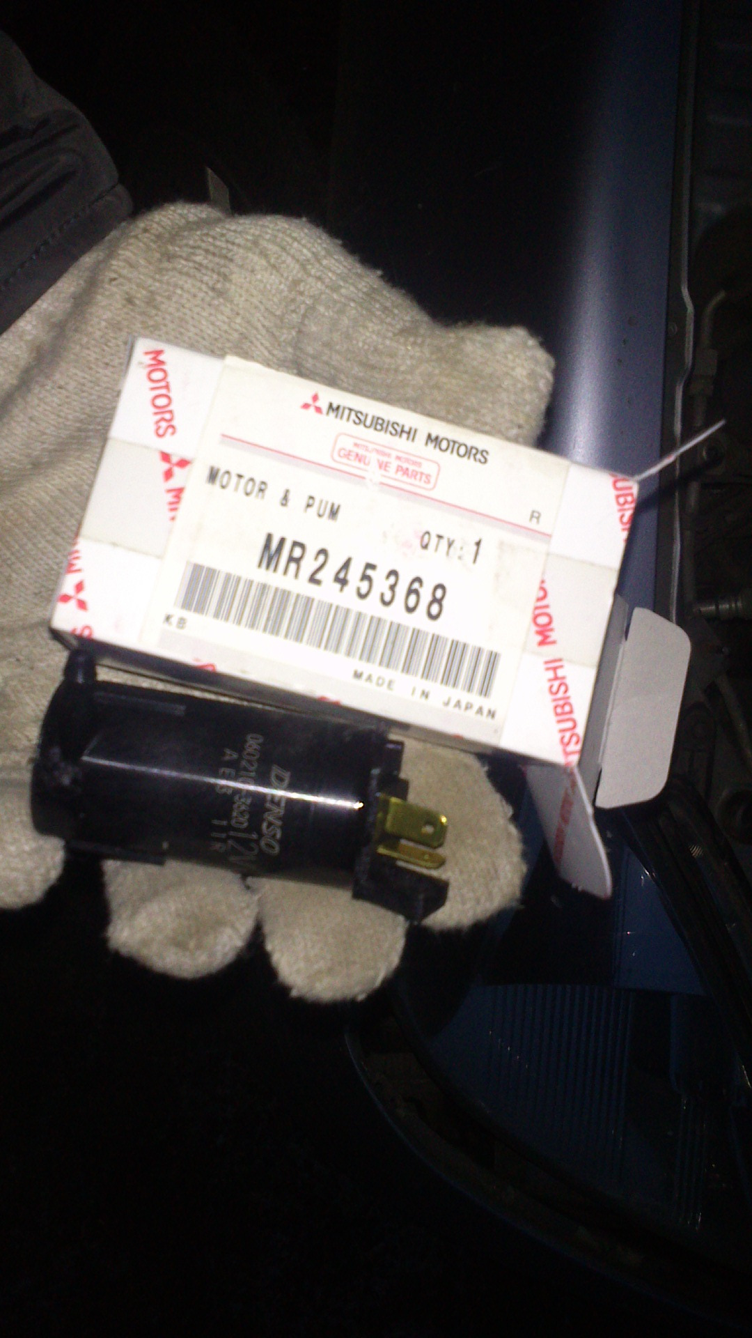Моторчик омывателя — Mitsubishi Lancer IX, 1,6 л, 2004 года | запчасти ...