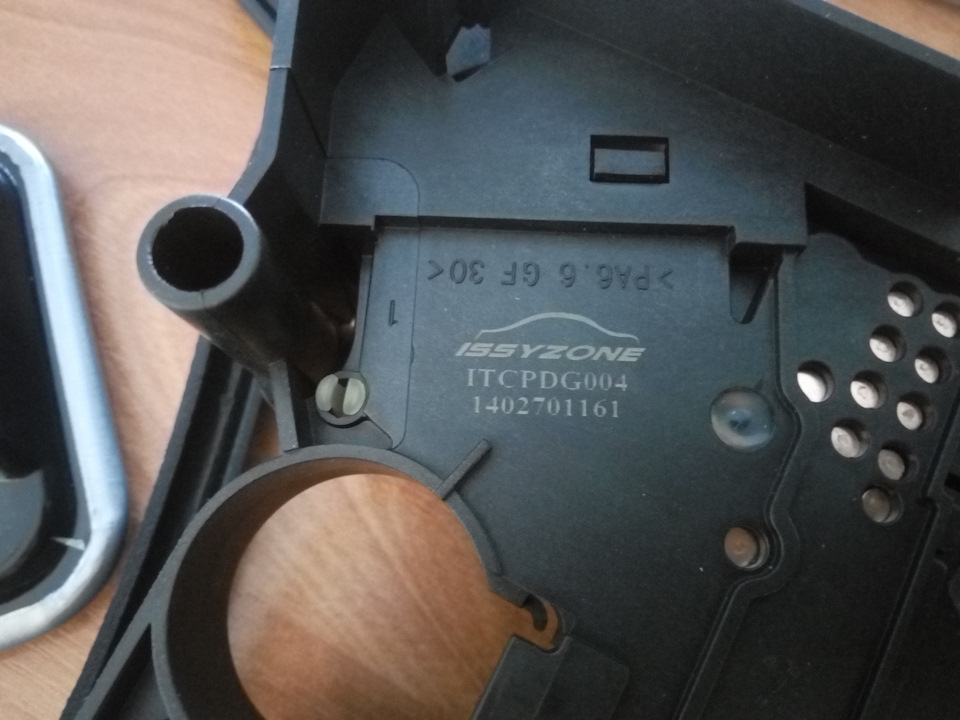 A1402701161 Пластина контактная блока соленоидов Mercedes | Запчасти на ...