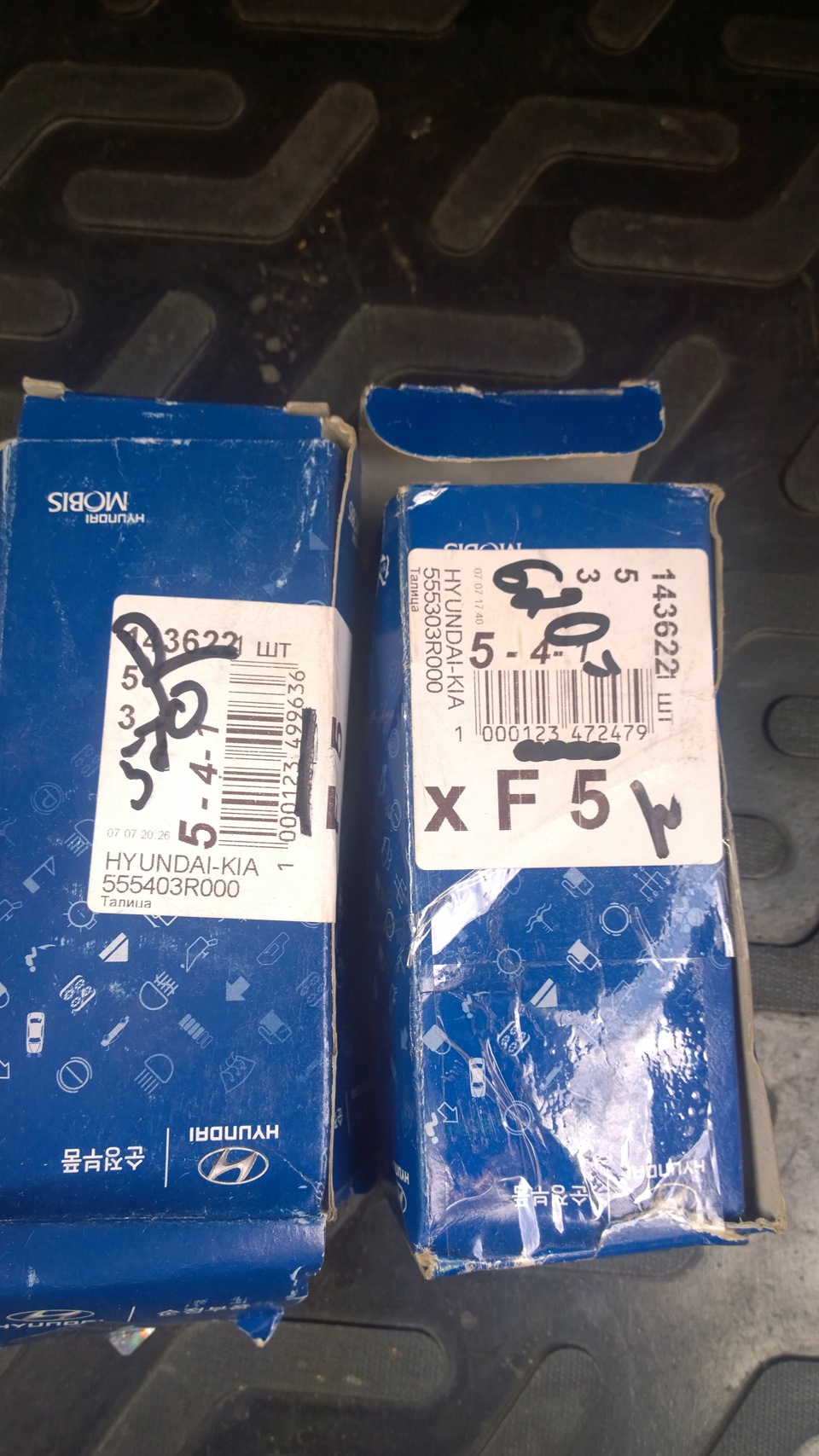 555403R000 Стойка стабилизатора KIA HYUNDAI | Запчасти на DRIVE2