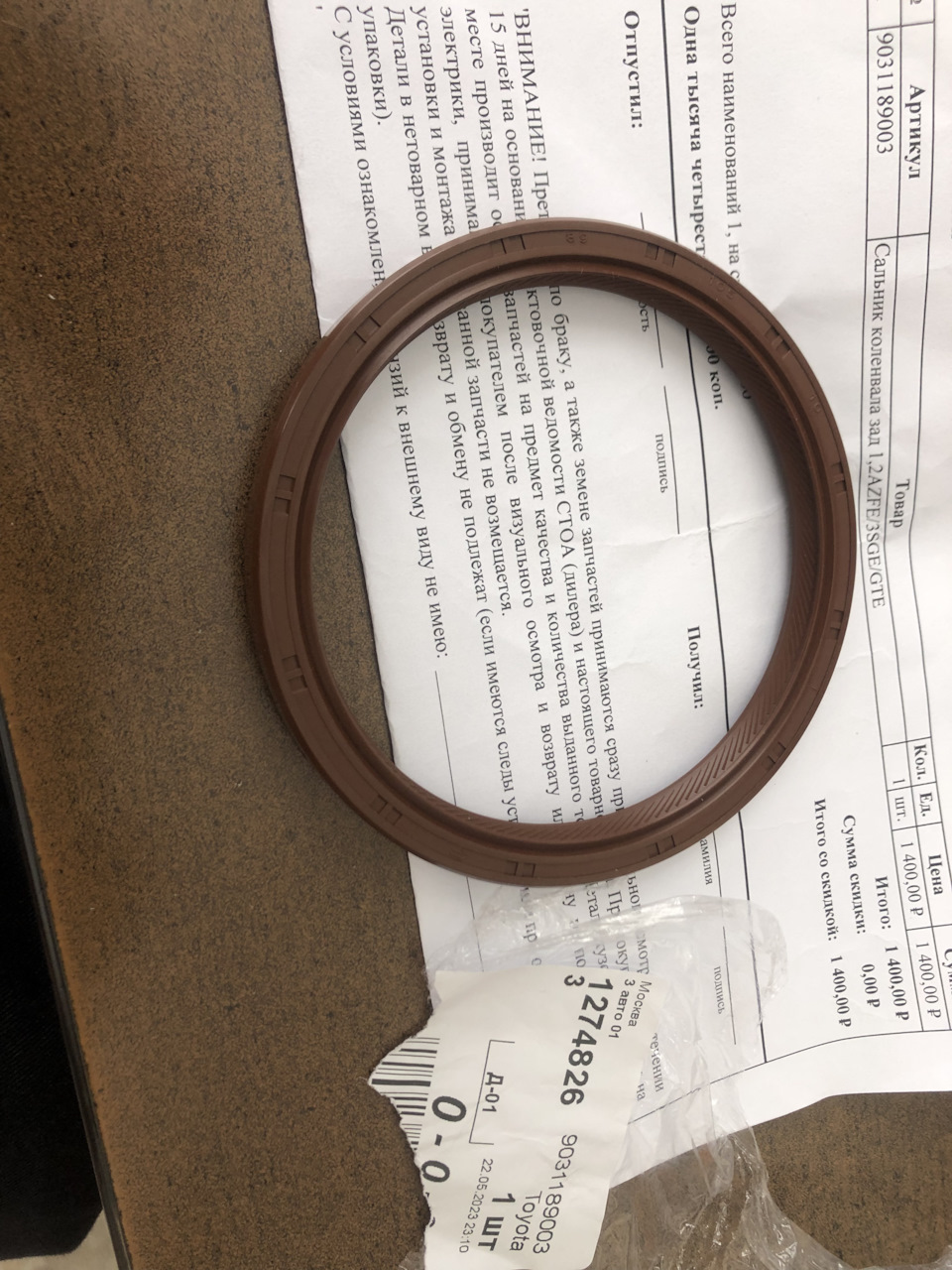 Сальник коленвала зад — Toyota RAV4 (II), 2 л, 2004 года | плановое ТО ...