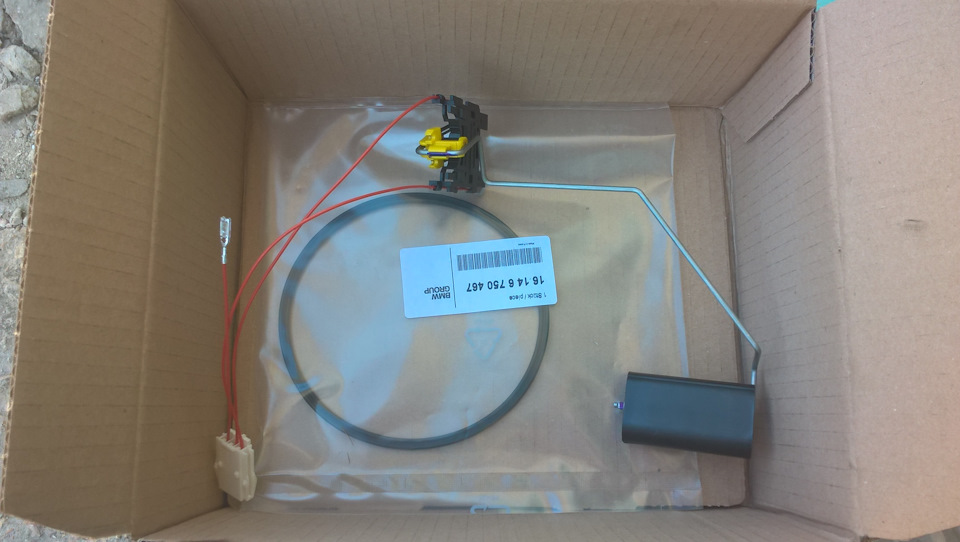 16146750467 Резиновый уплотнитель BMW | Запчасти на DRIVE2