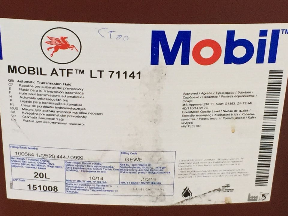 Коробка или отделался легким испугом — BMW X6 M (E71), 4,4 л, 2011 года ...