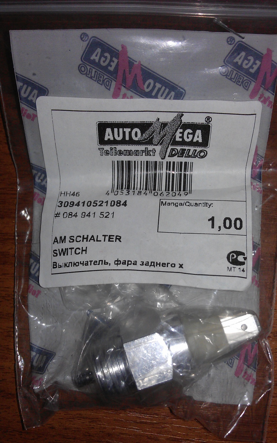 Балка и всё такое! — Volkswagen Passat B2, 1,6 л, 1985 года | плановое ...