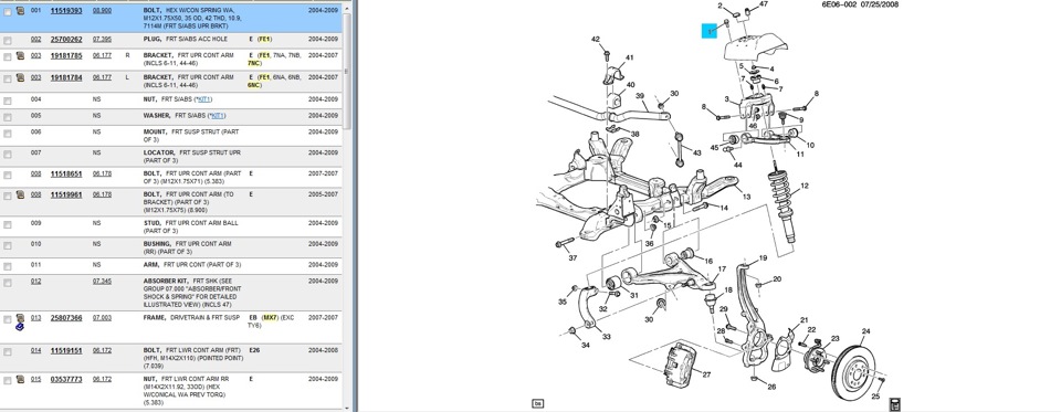 Шаровые опоры передних верхних рычагов. — Cadillac SRX (1G), 4,6 л ...
