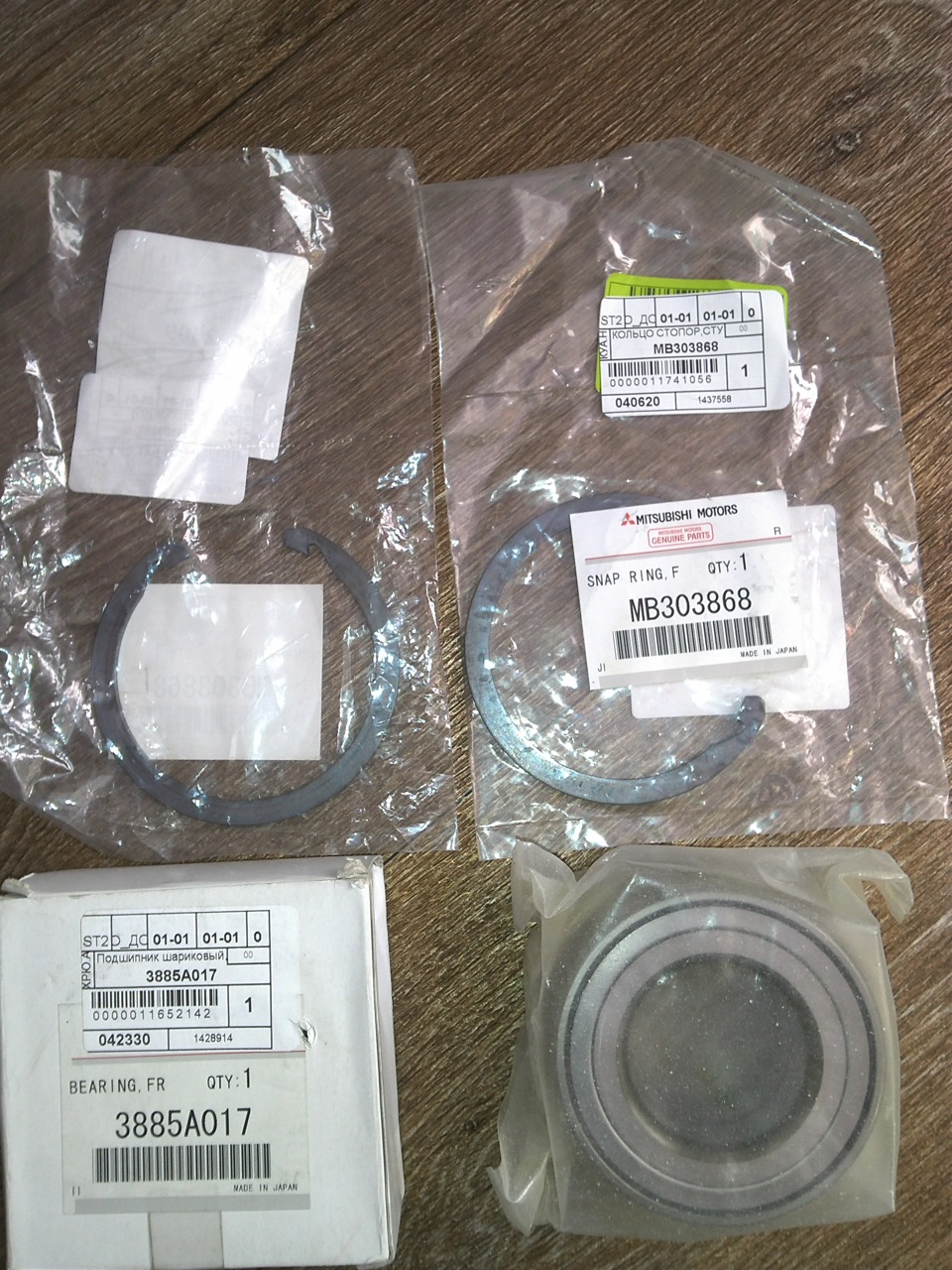 Ступичные подшипники — Mitsubishi Outlander XL, 3 л, 2008 года | визит ...