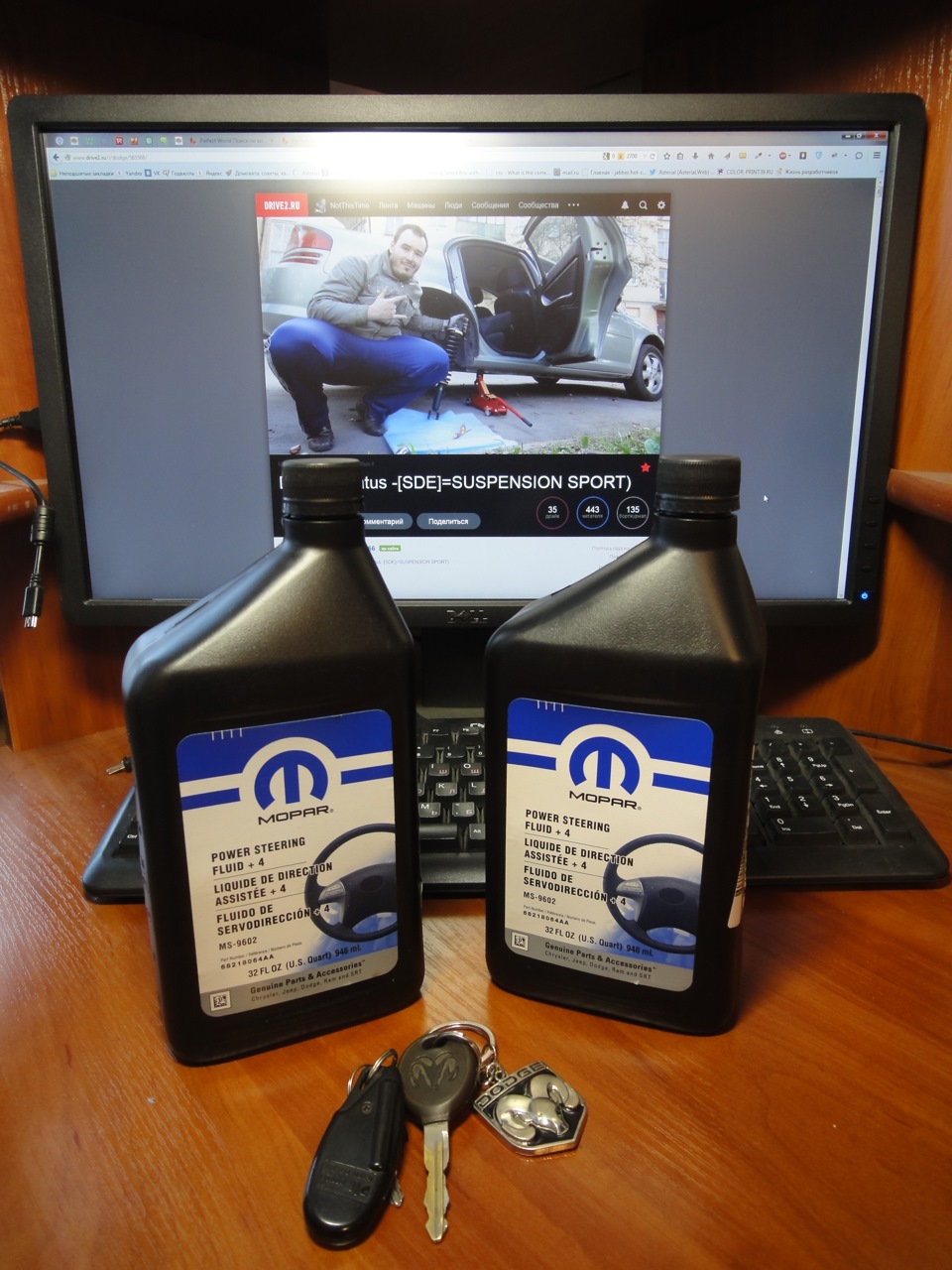 Небольшая закупка в Emex и клубная карта Drive 2 =) — Dodge Stratus (2G ...