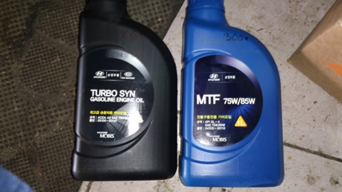 0430000110 МАСЛО ТРАНСМИССИОННОЕ, МИНЕРАЛЬНОЕ, МАРКИ "HP 75W-85", В ...