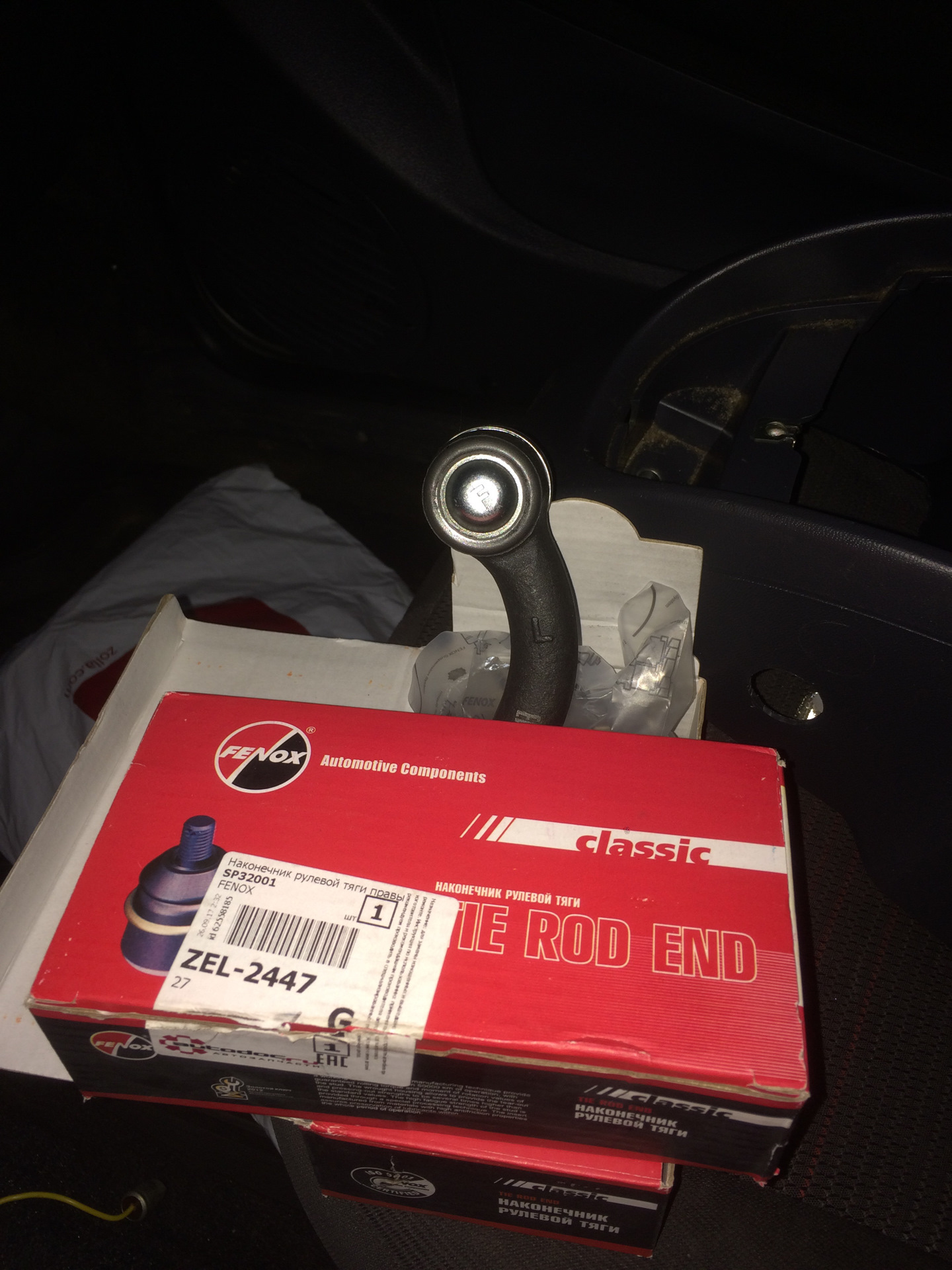 Рулевые наконечники 2 — FIAT Albea, 1,4 л, 2007 года | запчасти | DRIVE2