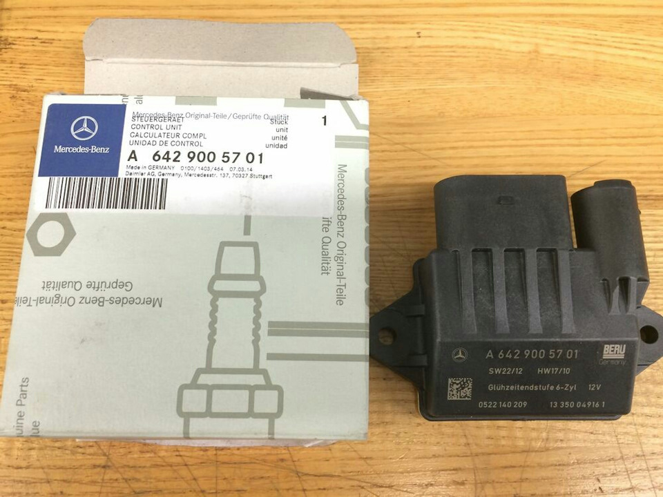 Плохо заводимся утром… — Mercedes-Benz R-Class (W251), 3 л, 2010 года ...