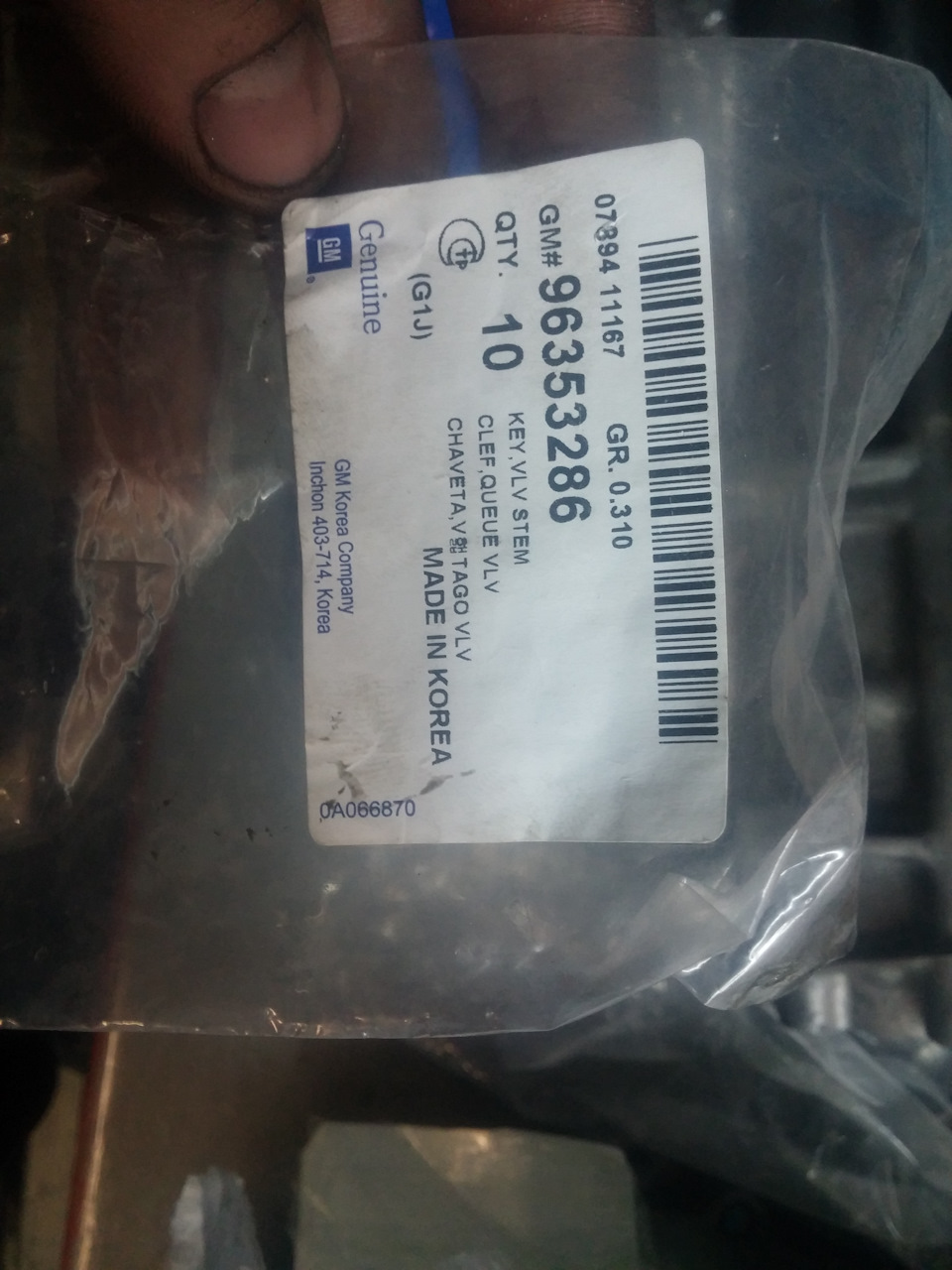 96353286 Комплект сухарей клапана (2шт.) GM | Запчасти на DRIVE2