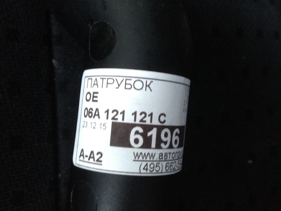 Попытка вернуть тепло ч.1 — Volkswagen Golf Mk4, 2 л, 1999 года | визит ...