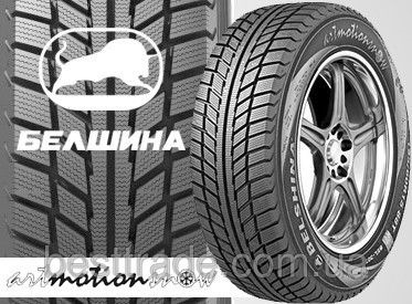 тапки на зиму Белшина! — Skoda Fabia Combi Mk1, 1,4 л, 2005 года | шины ...