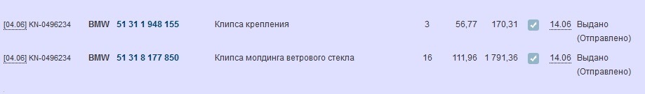 БМВ дни™ — мелочь собирай, БАЗ починяй! — BMW 5 series (E34), 2,5 л ...