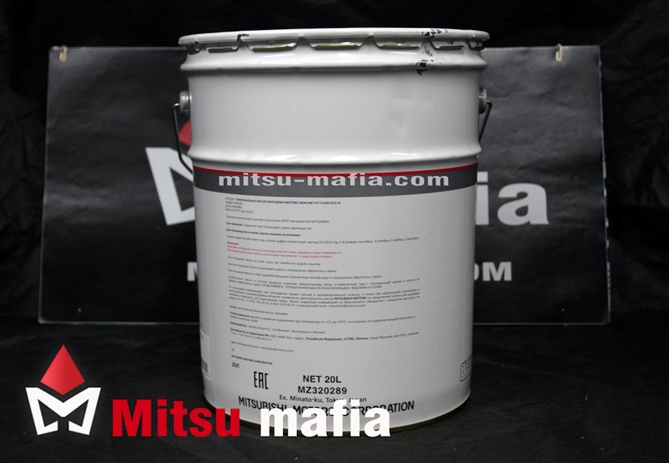 MZ320289 Жидкость для вариатора cvtf 20 л Mitsubishi | Запчасти на DRIVE2
