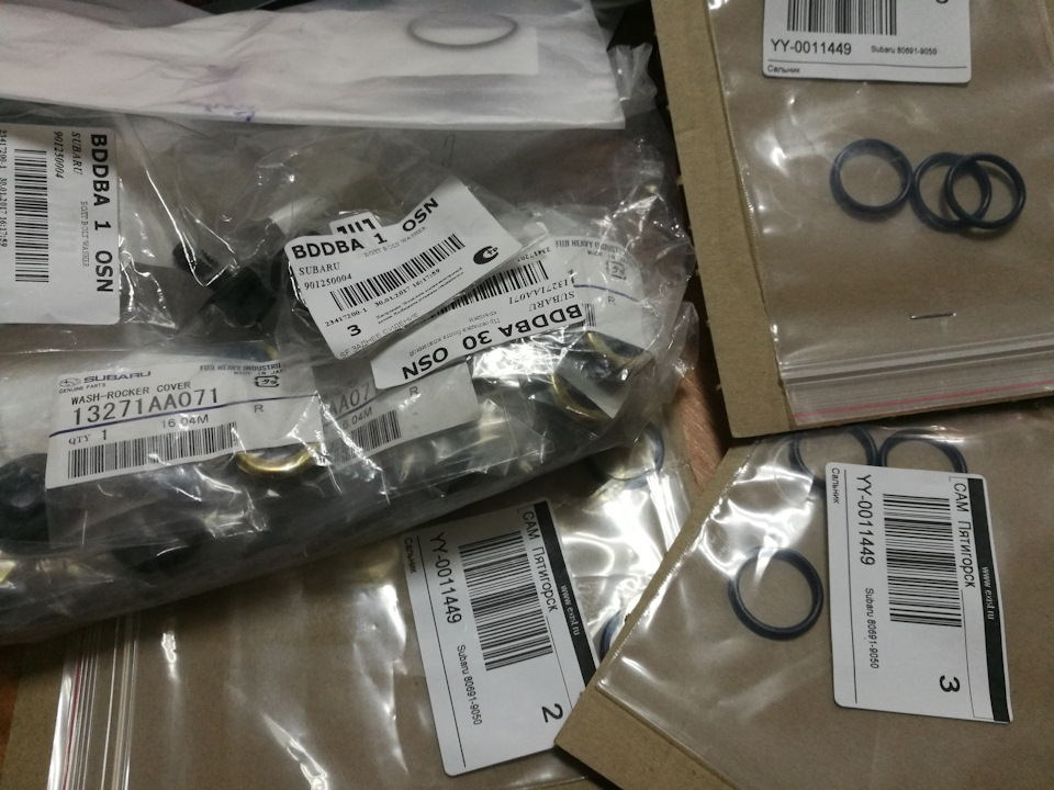 13271AA071 Кольцо уплотнительное болта крышки ГБЦ SUBARU | Запчасти на ...