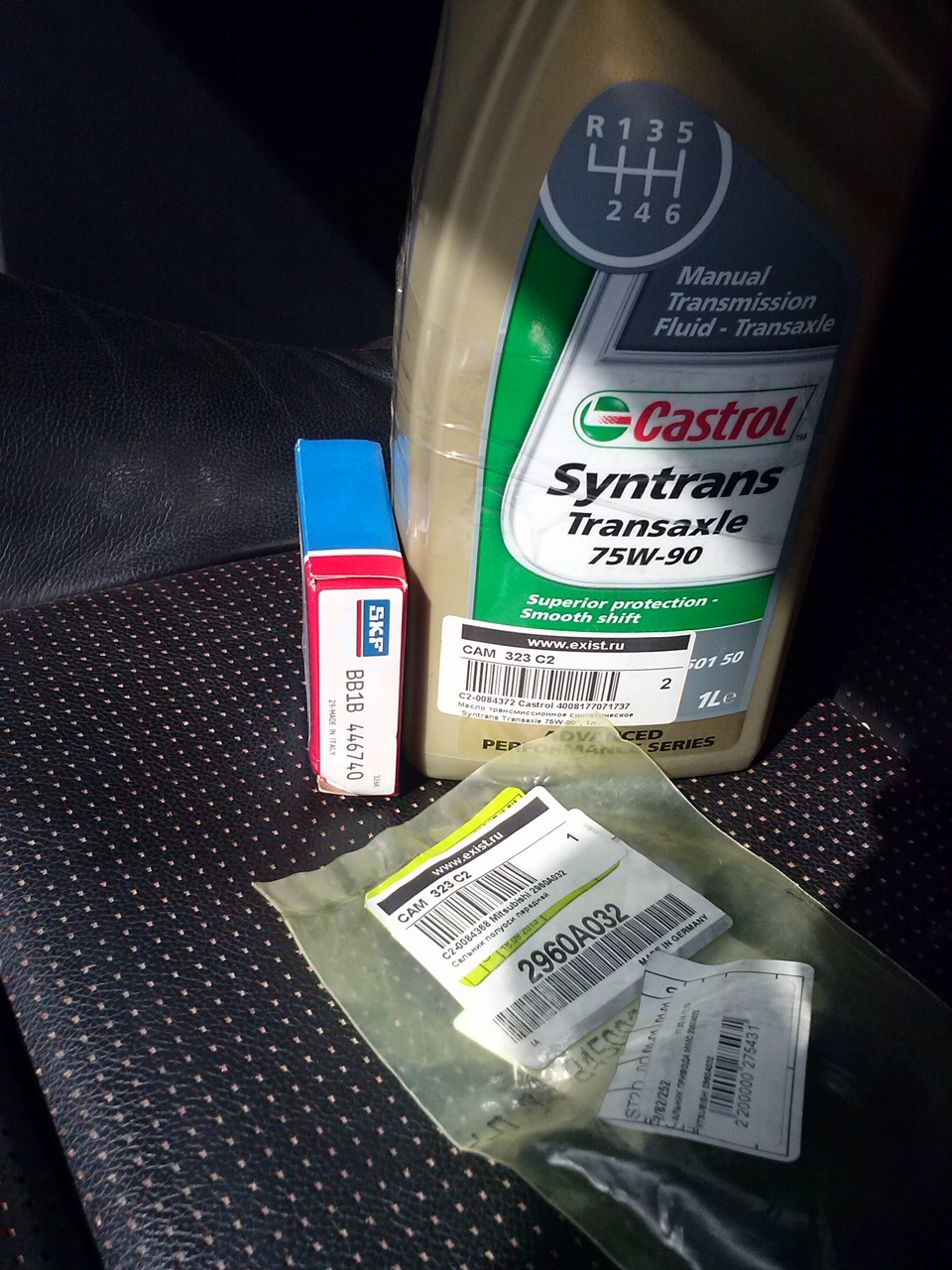 2960A032 Сальник крышки переднего дифференциала Mitsubishi | Запчасти ...