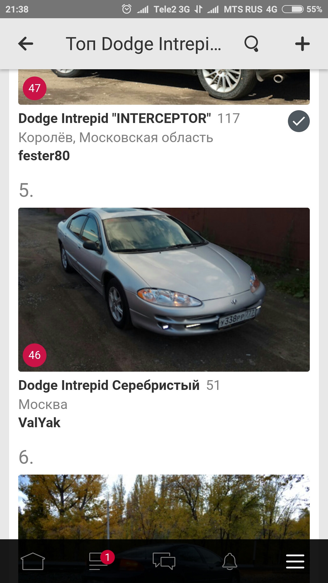 5 место в ТОП — Dodge Intrepid II, 2,7 л, 2000 года | просто так | DRIVE2