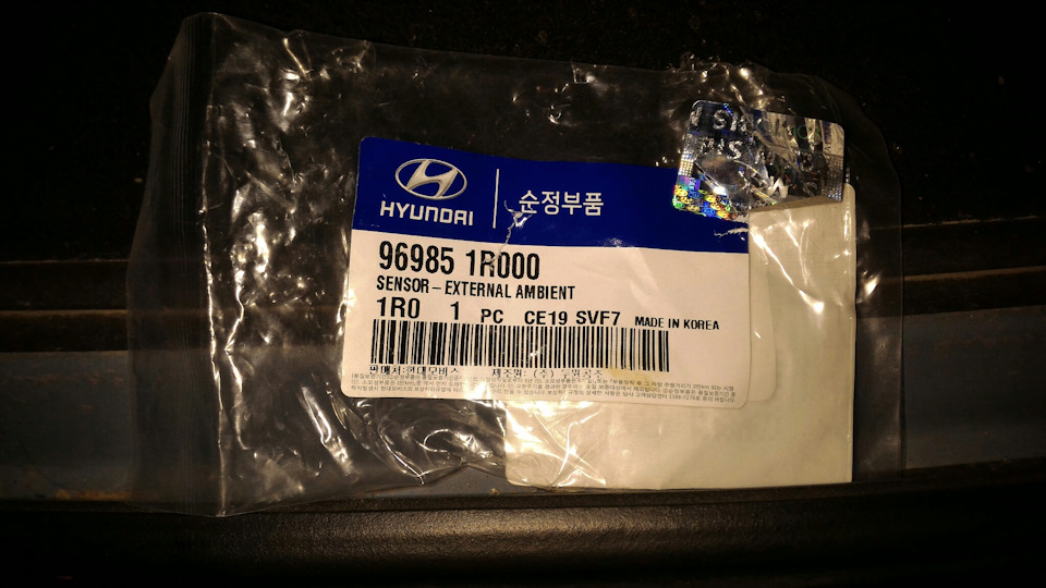 969851R000 ДАТЧИК ТЕМПЕРАТУРЫ ВОЗДУХА KIA HYUNDAI | Запчасти на DRIVE2