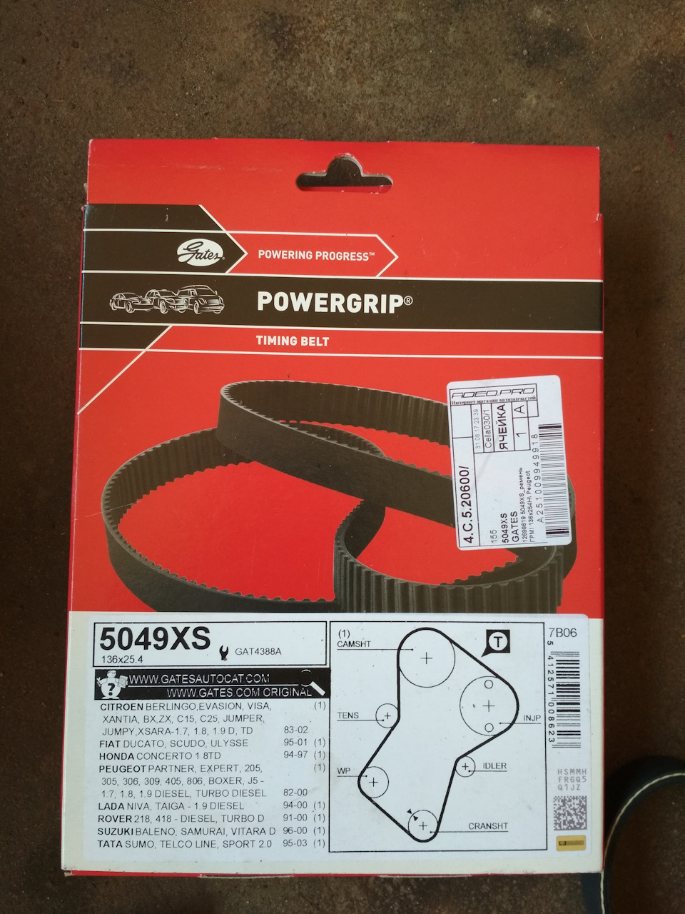 GAT4388A Ремень грм GATES | Запчасти на DRIVE2
